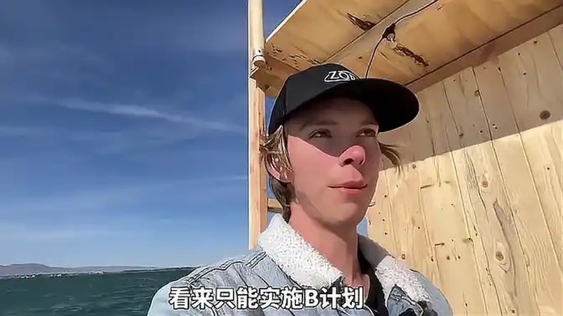 真人版海上木筏求生,靠捡垃圾建成小游轮?荒野求生