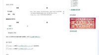 仿一淘网WordPress主题介绍及演示