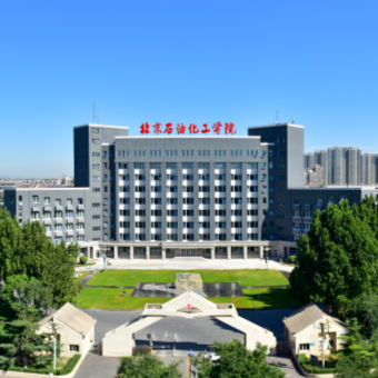 北京石油化工学院招办 