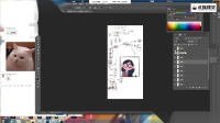 手绘插画培训课,手绘插画设计基础教程!