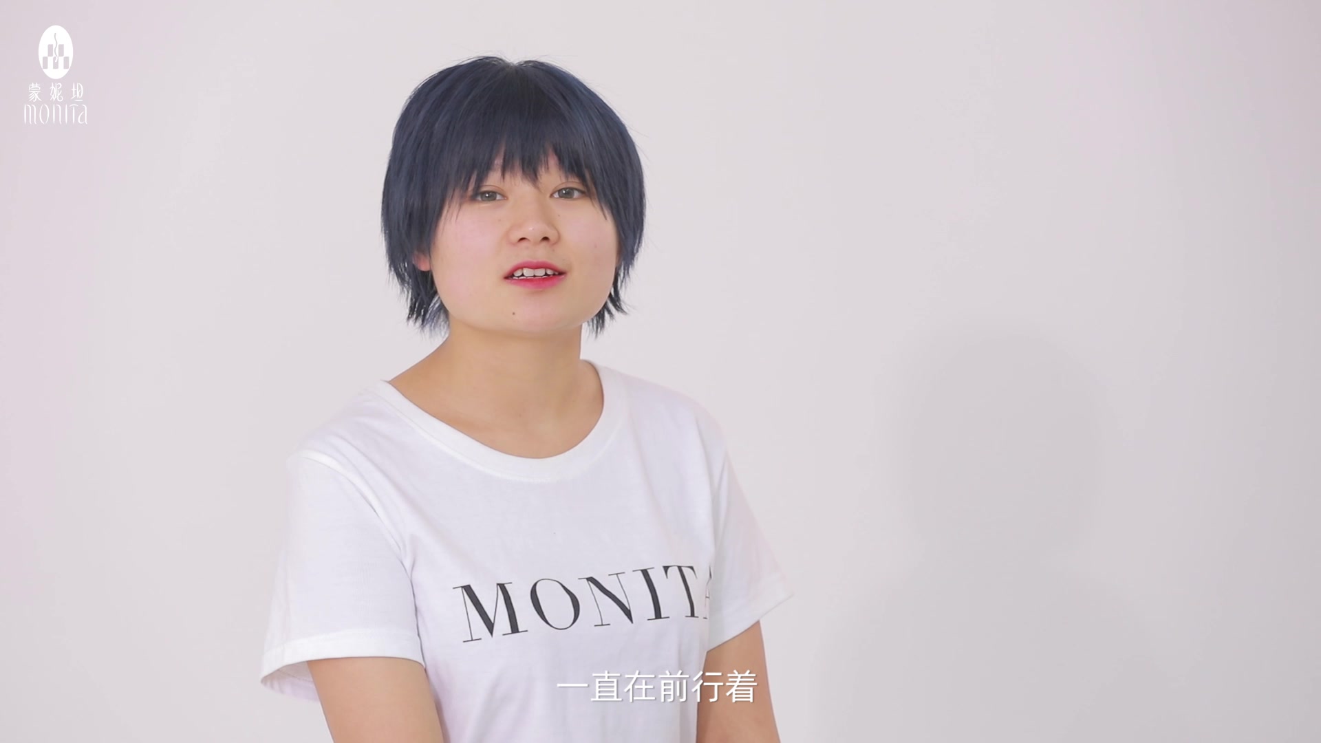 【蒙妮坦】两年制大专优秀毕业生,谈谈形象设计对他们生活的改变
