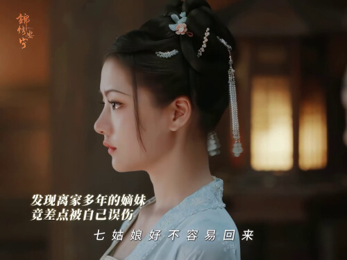 任凭世界喧嚣,只要身边有你并肩 锦绣安宁: