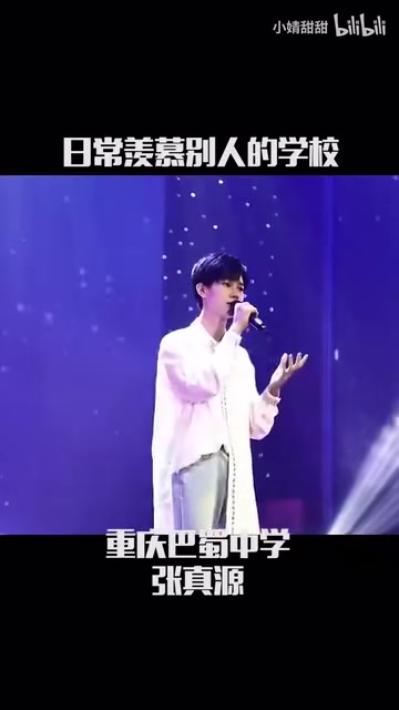 时代峰峻致力于往各个学校输送表演人员王俊凯 王源 易烊千玺 丁程鑫 ...