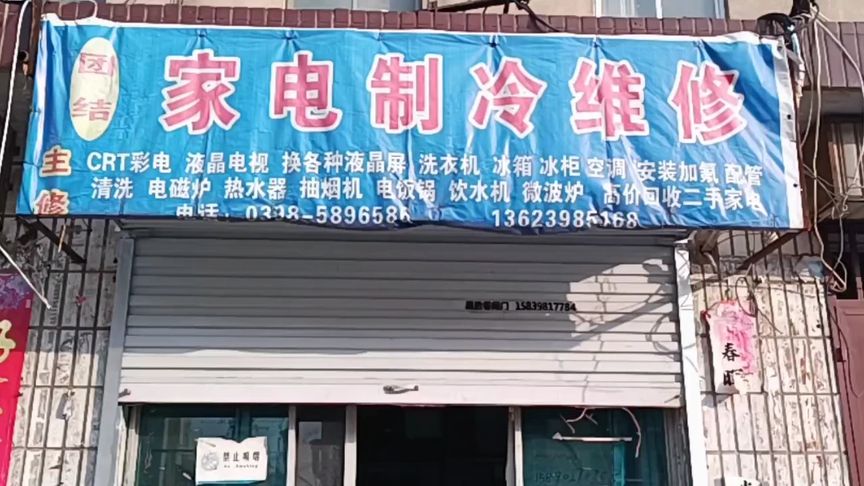 双桶洗衣机维修收费行情