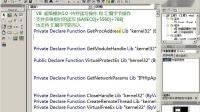 11.VB高级逆向反汇编视频教程:用VB修改反汇编代码实现加法函数...