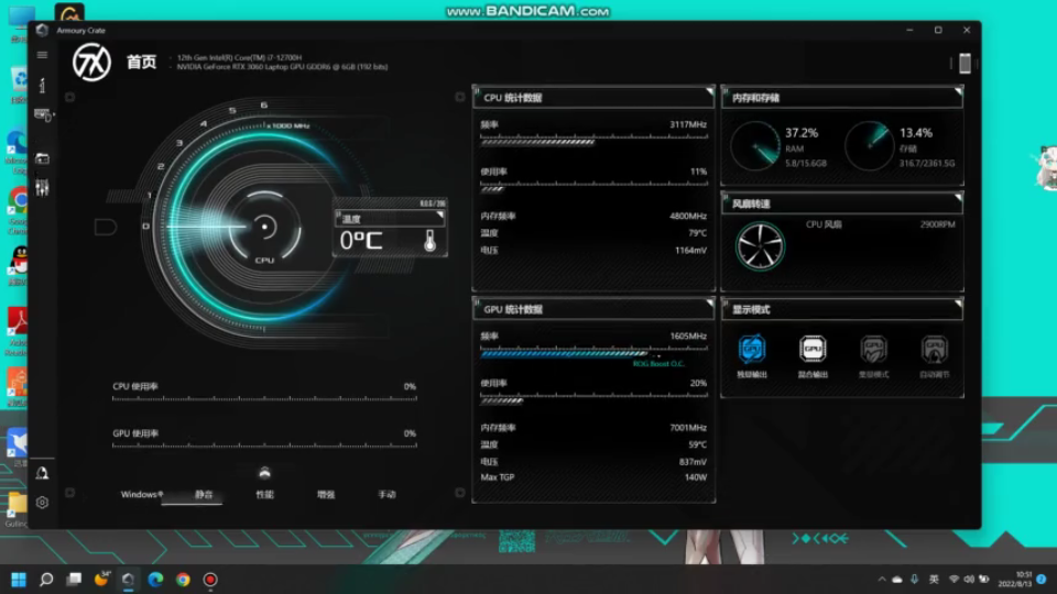 天选3重置系统后奥创中心持续更新打不开及解决办法
