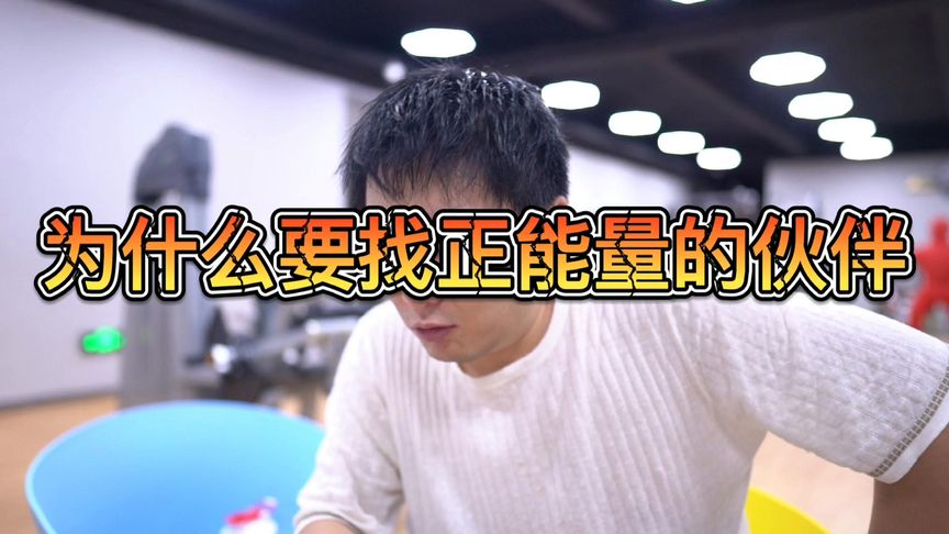 员工忠诚度在中小企业很重要#合伙人