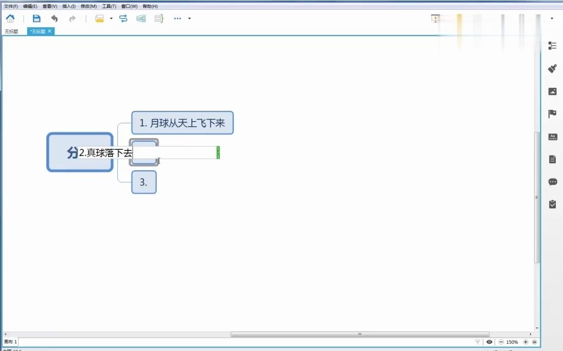 AE教程 AE抖音特效,一学就会