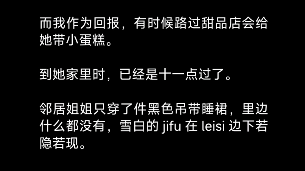 姐姐,你不乖哦~lofter【以你为例】
