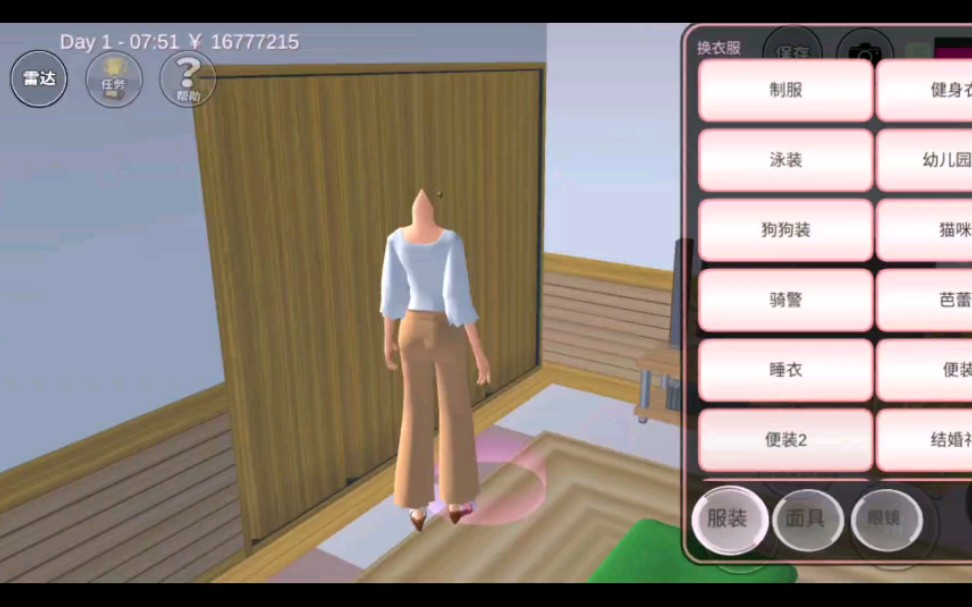 【喜欢玩游戏的小岚】《樱花校园模拟器》如何把自己的头变没