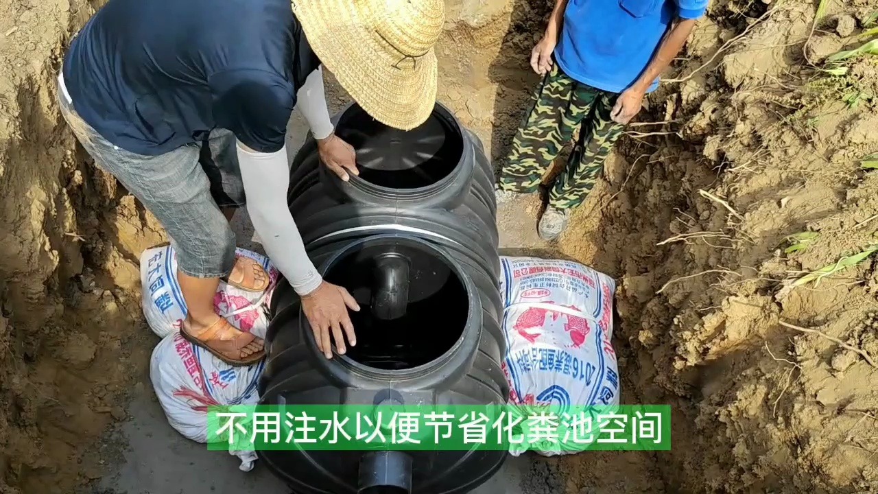 农村厕所改造用化粪池的管道安装方法和采取的抗漂浮措施