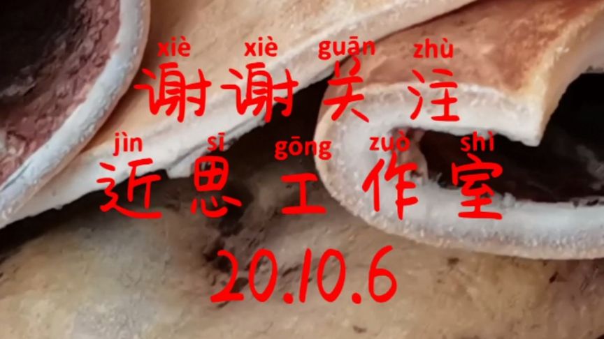 走进云南,大吃一惊:牛皮、羊皮、狗皮、猪皮火烧后都可以吃