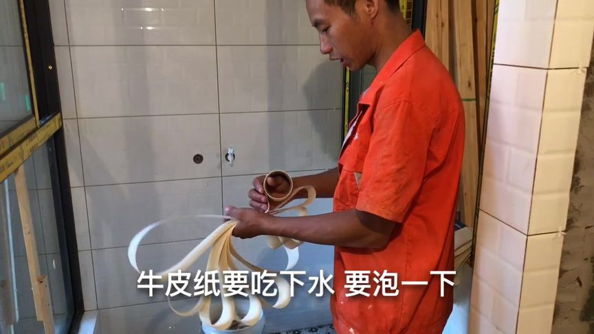 牛皮纸防开裂效果好,泡水后施工更方便,油漆工:面子工程很重要