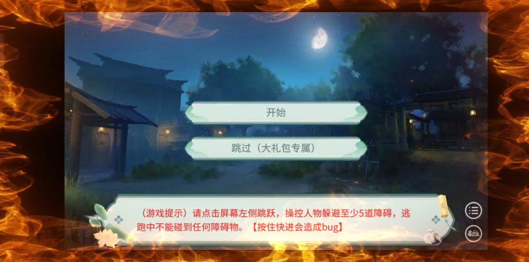关于古代人生模拟器遗孤线有多气人