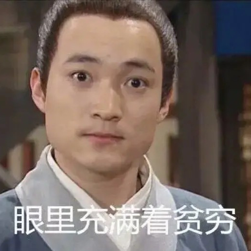 又是一年夏至啊 