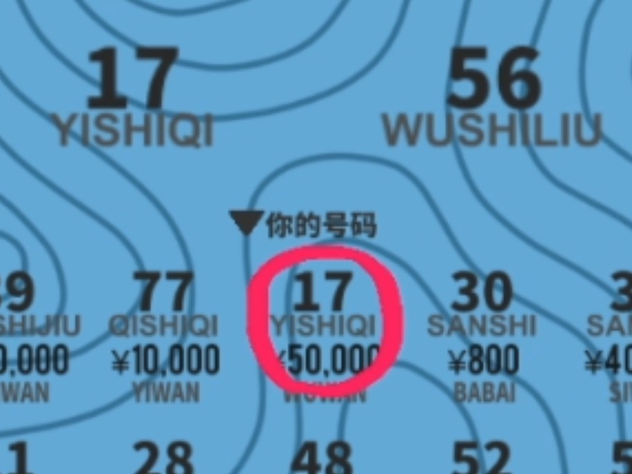 赛博刮刮乐,大起大落真刺激,睡大街模拟器