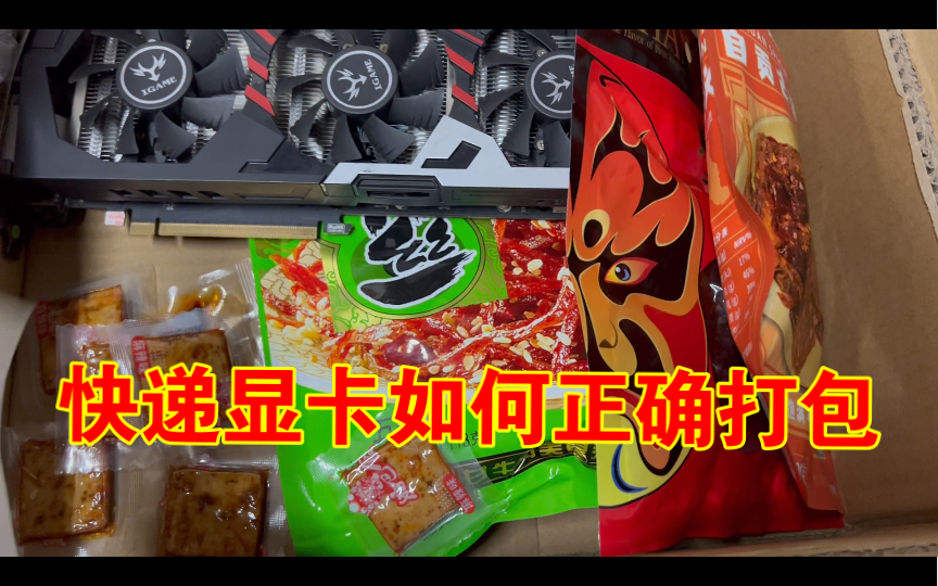 七彩虹显卡通病,开机短路不加电,关联gtx1060 gtx1070 gtx1080