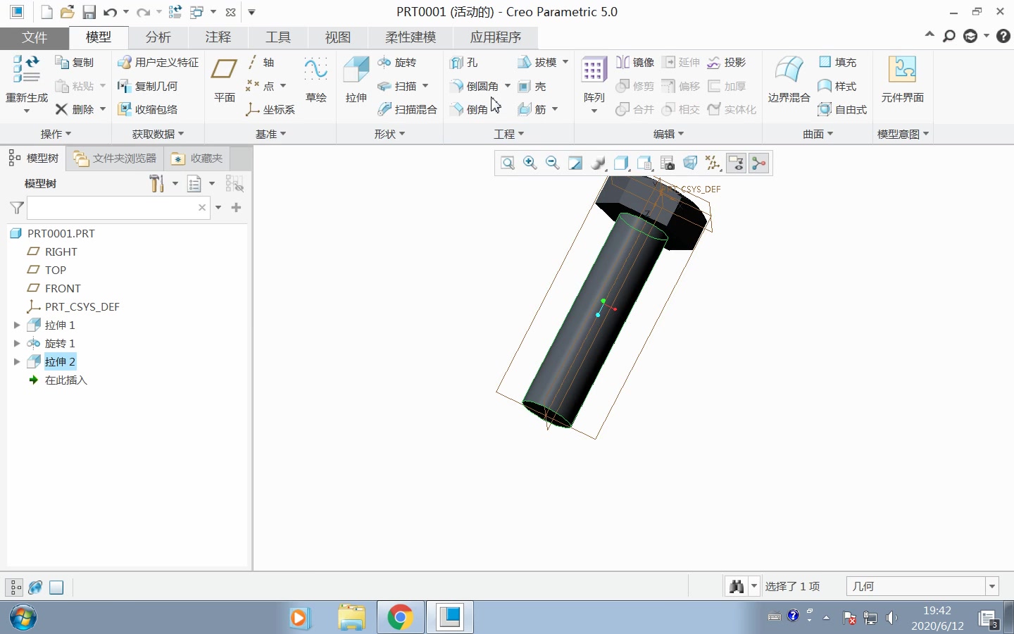CREO螺旋扫描画M20螺栓