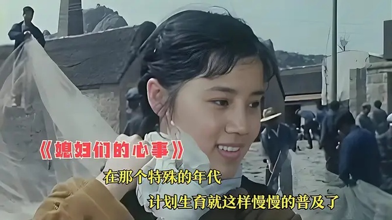 未过门的女人进了计生办,却要拿大嫂开刀,做计划生育的第一人