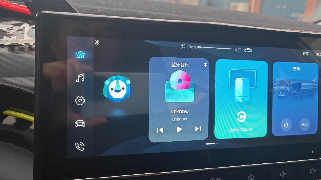 2021款荣威i5中控解析