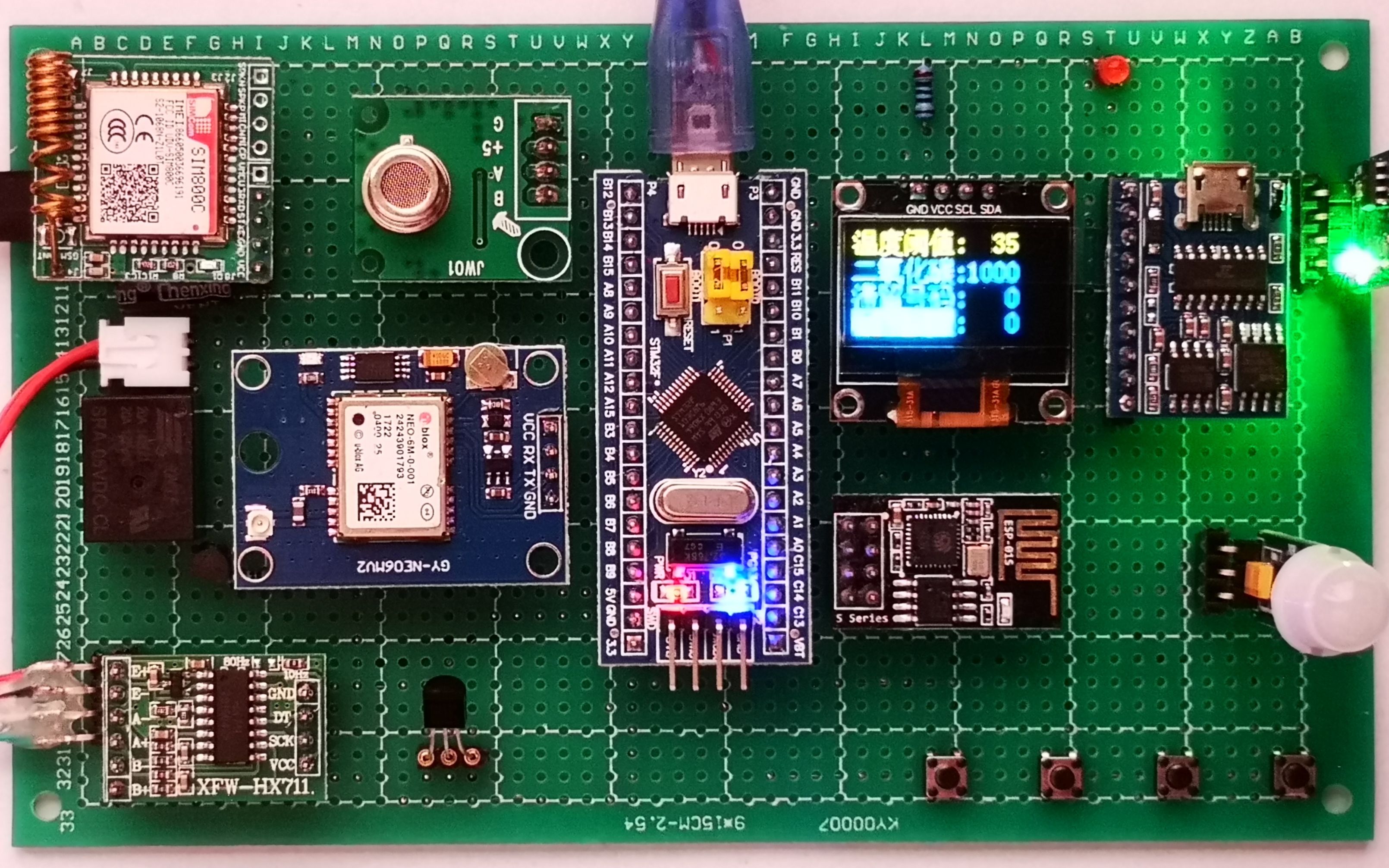 ...报警系统 GPS定位 GSM短信报警 WiFi远程监控 防盗报警 2023新版