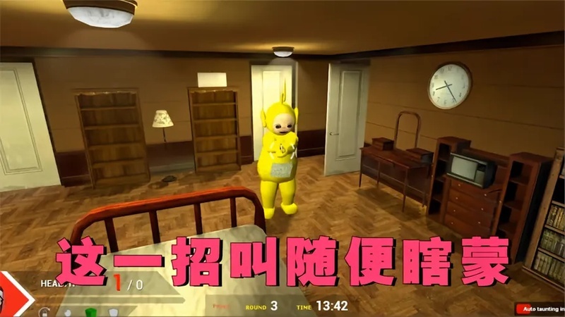 GMOD躲猫猫模式:这一招叫随便瞎蒙