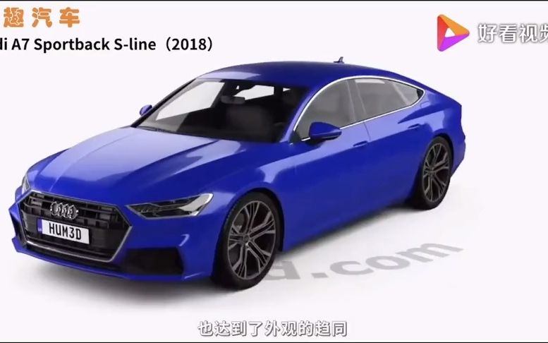 教科版科学四年级上册3.7《设计制作小车(一)》
