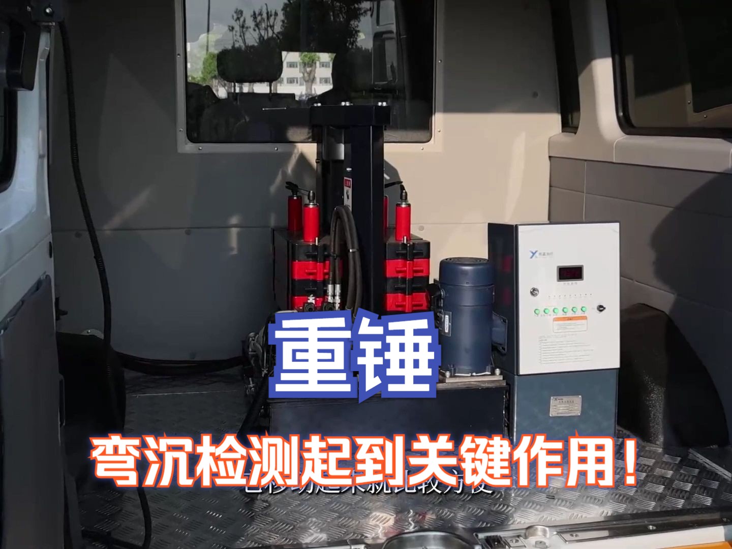 落锤式弯沉仪测试弯沉方法,弯沉仪重锤到底多重才符合标准!|微工路...