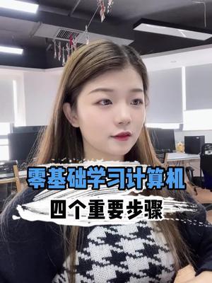 自学编程的六大方法,别忘了收藏保留哦
