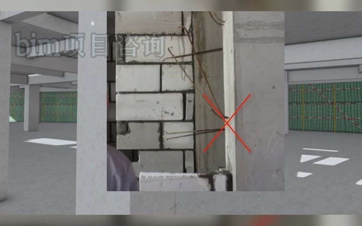 砌体施工交底BIM模拟定位放线 bim 施工动画 土木工程 三维动画