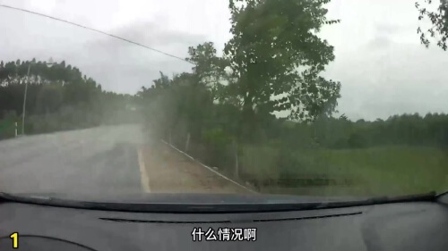 交通事故现场,行车记录仪