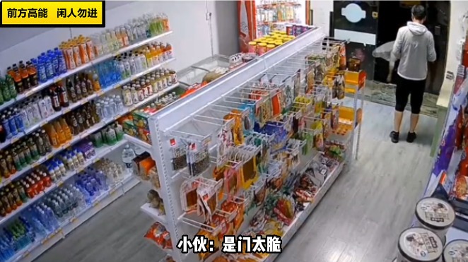 小伙刚出"无人售货店",竟发生了这样"尴尬"意外