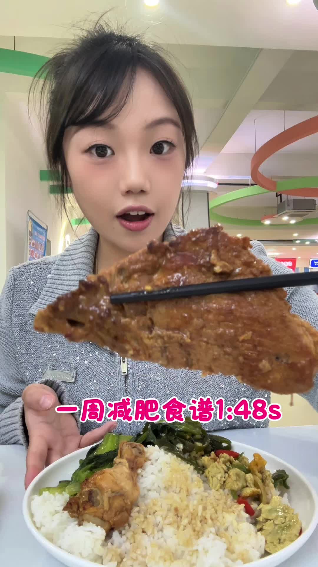 ...食堂?含一周食谱~ #减肥 #减脂 #vlog十亿流量扶持计划 #食堂 #大学生