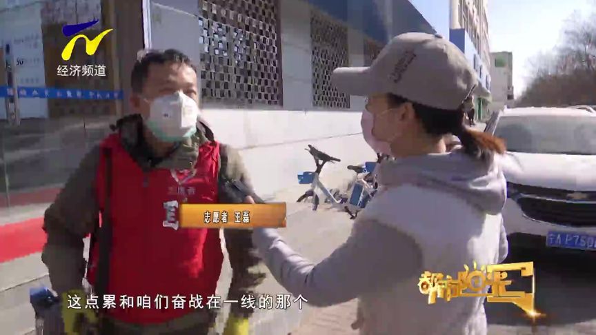 【这事帮您办】党员先锋齐上阵 志愿服务不停歇