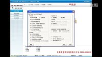 庆阳用友软件T3财务通最新教程(超清)19.记帐反记帐