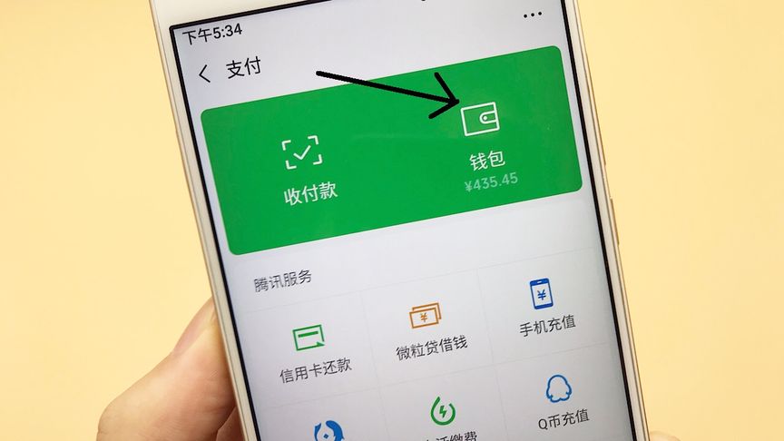 微信绑定银行卡的要留意,我也是刚知道的,看完尽早告诉亲戚朋友