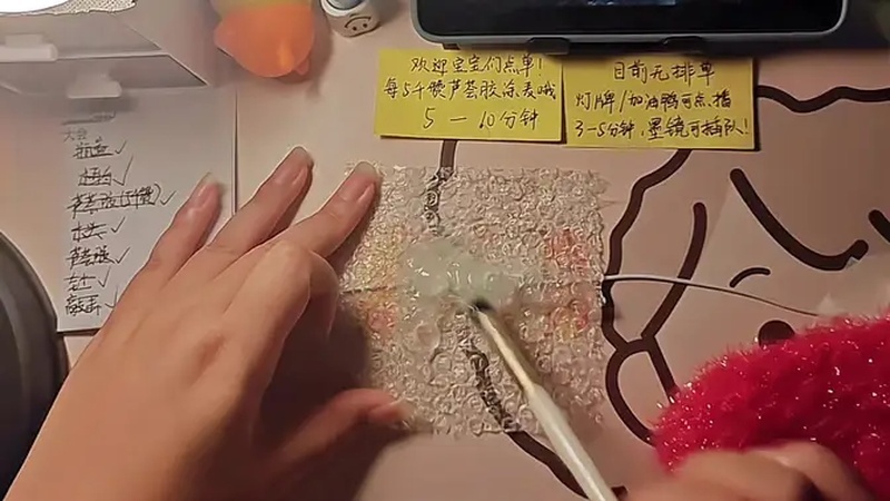 86助眠:芦荟胶的声音