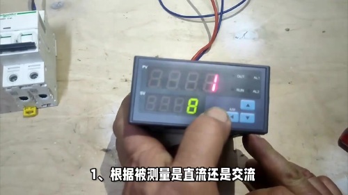 电工仪表的选择