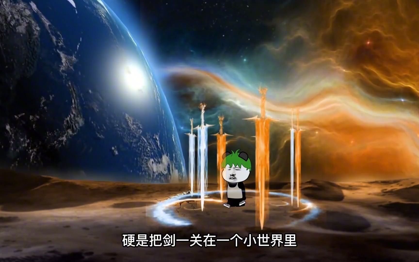 一口气看完沙雕动漫系列《我被系统关了十万年》大合集!