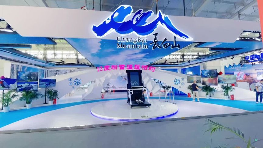 #展台设计搭建 #展台设计 #展览搭建 #展览现场 #展台搭建