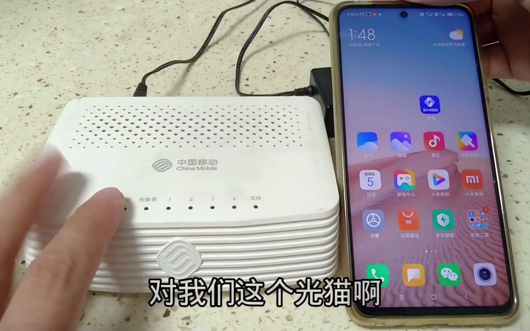 家用光猫修改下这2处设置,解除限速,无线网速立马翻倍!