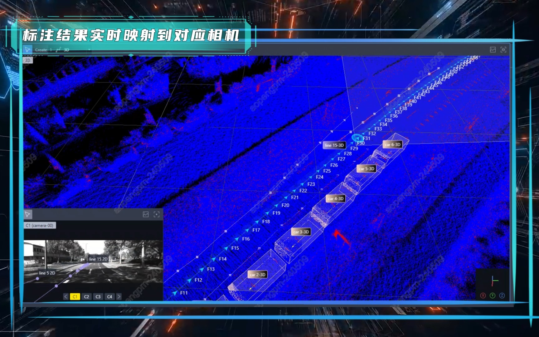 点云标注工具2.0:4D标注功能 | 澳鹏数据标注平台