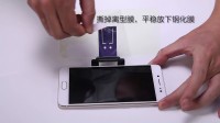 贴膜神器使用教程
