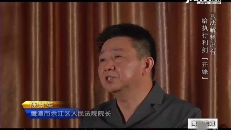 司法解释拒执罪,被执行方拒不执行法院判决,法院有权判决其入狱
