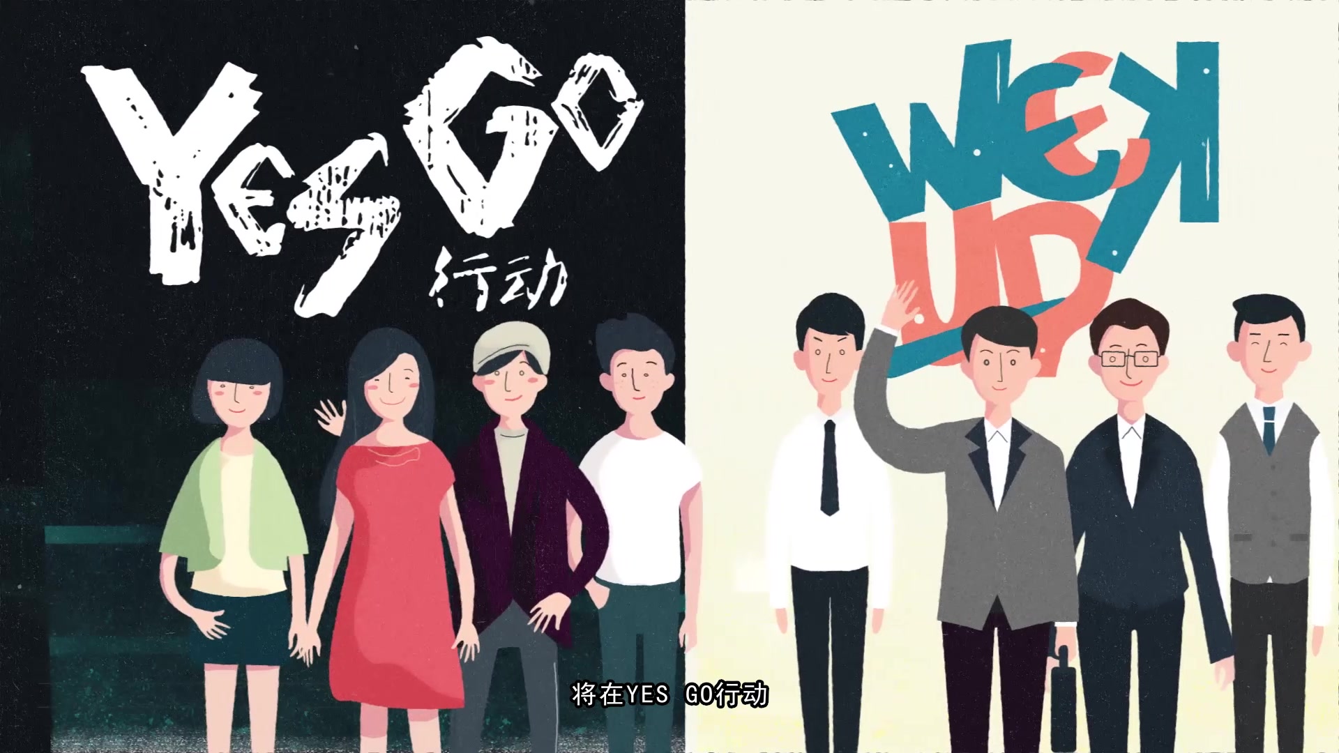 【北辰青年】组织介绍