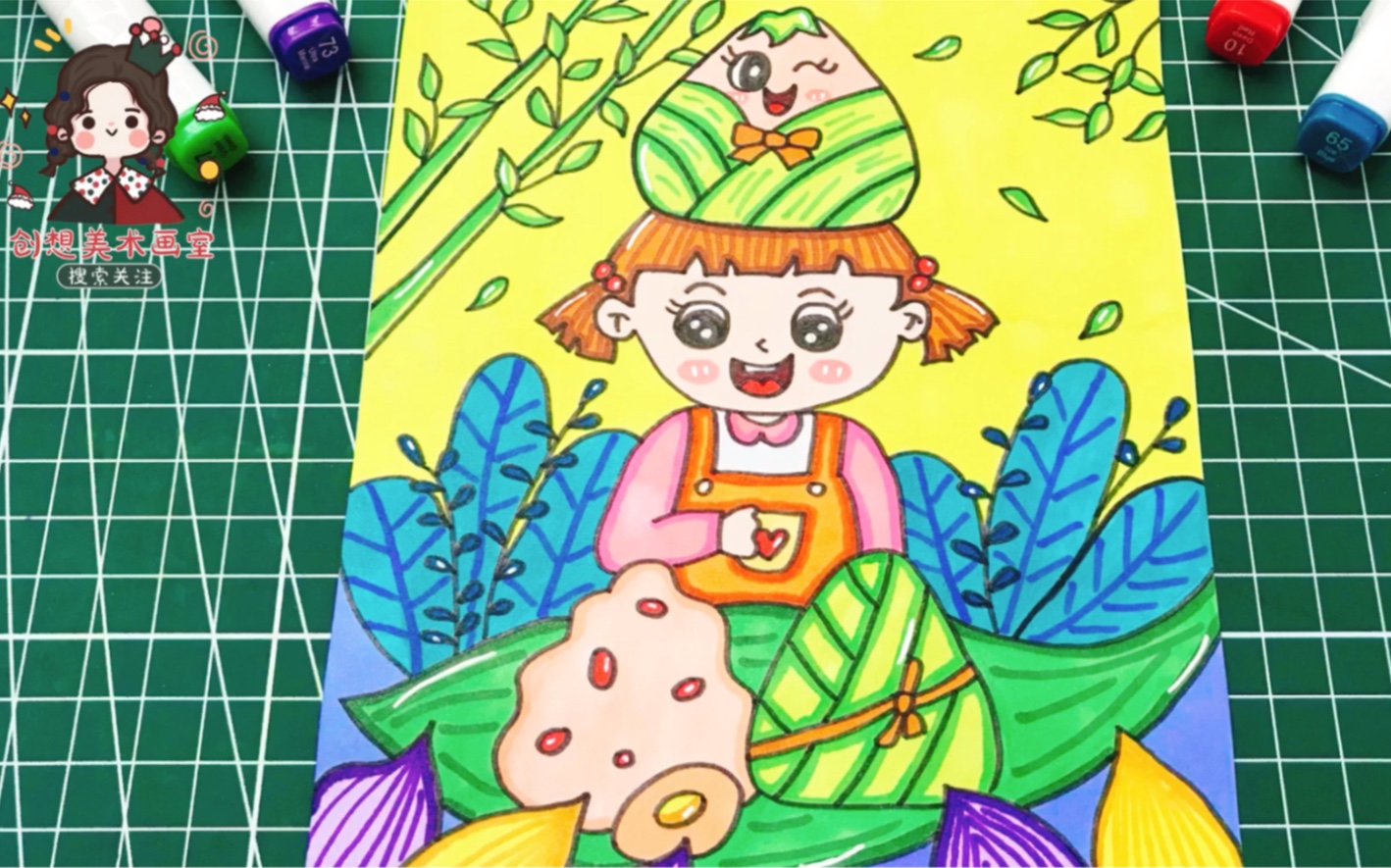 漂亮的端午节儿童绘画,小学生端午安康主题儿童画教程!