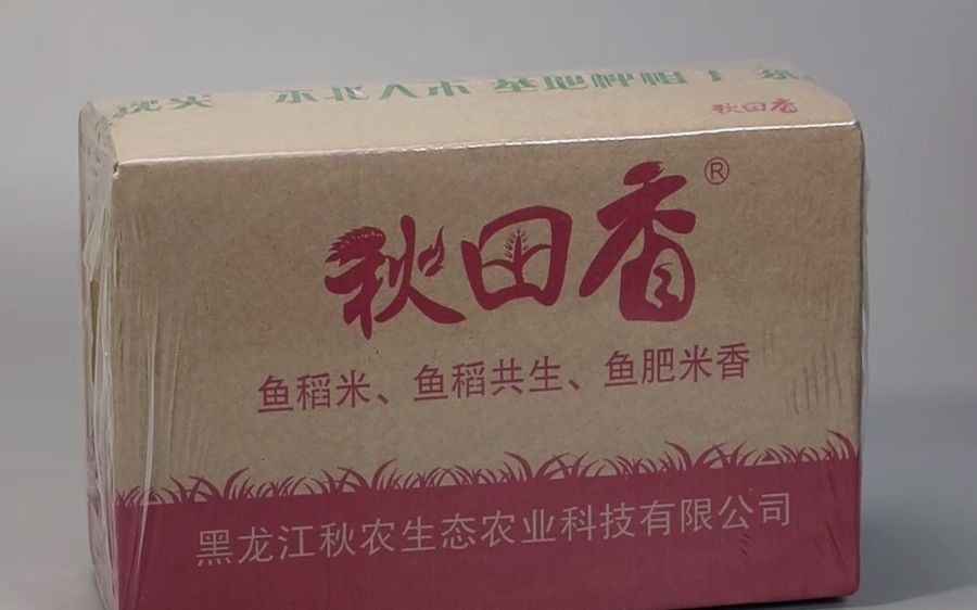 秋田香东北豆肥工艺生态鱼稻米,小包装食用更方便!
