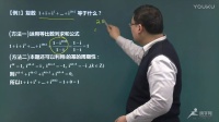复数代数形式的四则运算