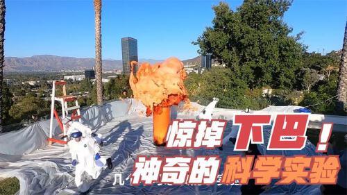 这些小实验在家就能玩,简单易上手,陪孩子一起实验起来吧!