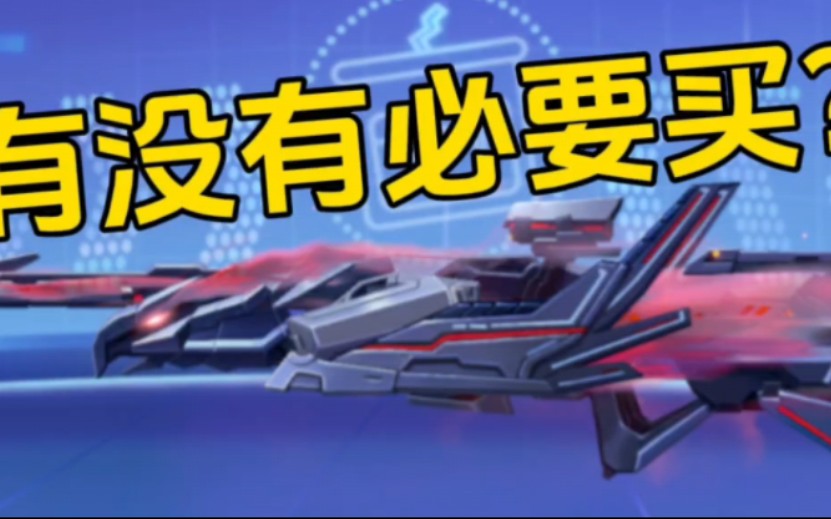 【迷你枪战精英】AWM-夜鹰,有必要买吗?